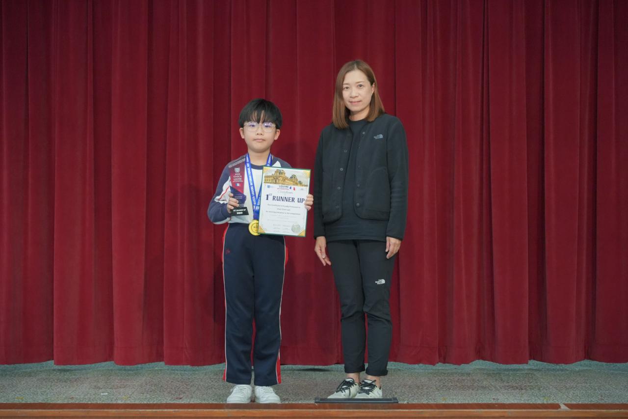 2025-2026 1st Prize Presentation | 聖方濟各英文小學